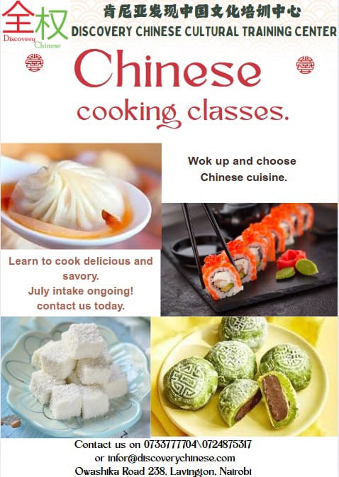 Our Courses – Discovery Chinese Cultural Center